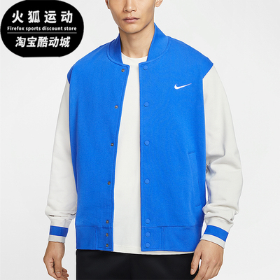 Nike/耐克正品2025春季新款男士户外耐穿宽松外套IB8766-450