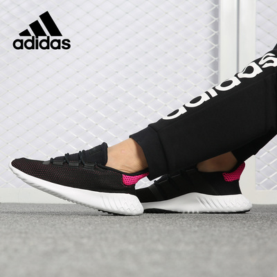 Adidas/阿迪达斯TUBULAR DUSK W 女子时尚运动鞋休闲鞋AQ1198