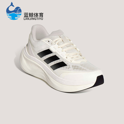 Adidas/阿迪达斯正品2026男女款超轻稳定经典运动休闲鞋KI5117