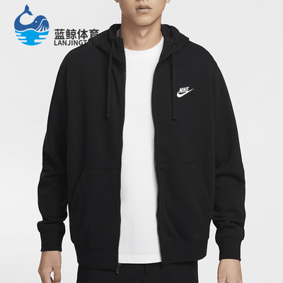 耐克男士连帽户外休闲耐穿外套