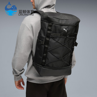 Puma/彪马正品TrainAlDayTrainAlDay35L经典双肩背包092403-01
