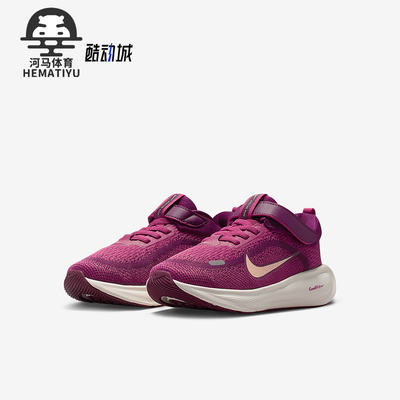 Nike/耐克正品Stellar Ride小童低帮魔术贴耐磨运动鞋HQ3267-604