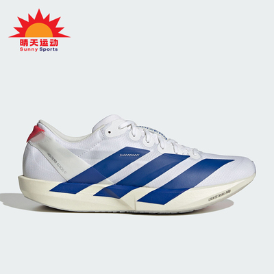 Adidas/阿迪达斯正品ADIZERO ADIOS 9男士经典竞速跑步鞋JQ0765