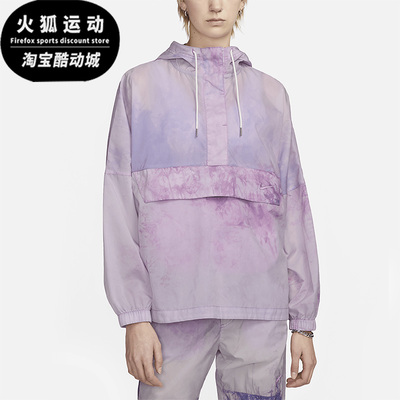Nike/耐克正品女子运动外套