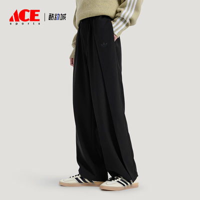 Adidas/阿迪达斯正品三叶草男士宽松休闲经典轻盈梭织长裤KS5342