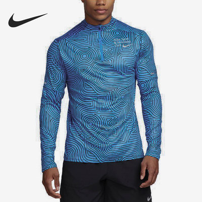 Nike耐克正品Element男排汗透气速干跑步圆领长袖T恤FB9036-406