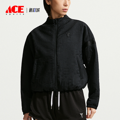 Nike/耐克正品Kobe Nike女士全明星科比篮球夹克IR0733-010