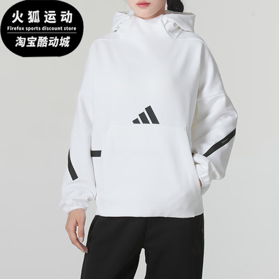 阿迪达斯正品女士款宽松休闲卫衣