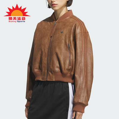 Adidas/阿迪达斯正品三叶草女士宽松复古保暖运动立领棉服KC2655