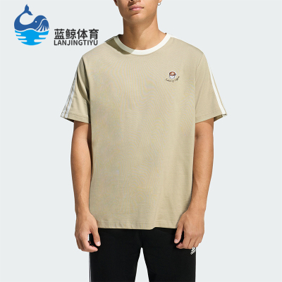 Adidas/阿迪达斯正品LUXCOFECAFECUPT-SHIRT经典短袖T恤JZ5071