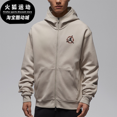 Nike/耐克正品JORDAN男士休闲连帽印花针织运动外套IR0112-236