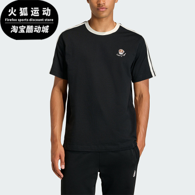 Adidas/阿迪达斯正品M COFFEE CUP 男士透气圆领短袖T恤KG5413