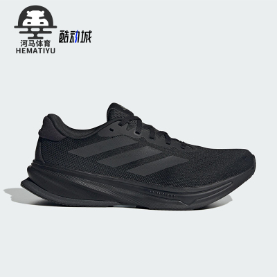 Adidas/阿迪达斯正品2025男士超轻透气经典中考体测跑步鞋JS0493
