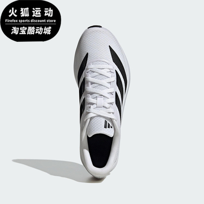 Adidas/阿迪达斯正品DURAMO RC2男女减震运动耐磨跑步鞋JS4428