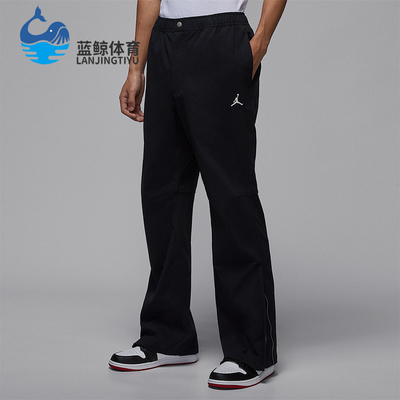 Nike/耐克正品Jordan男士运动拒水防晒宽松透气长裤IF1819-010