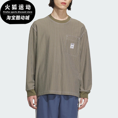 Adidas/阿迪达斯正品三叶草男士宽松圆领经典复古休闲长袖JX2620