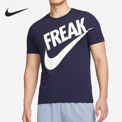 Nike/耐克正品夏季男子休闲宽松透气运动短袖T恤DR7646-498