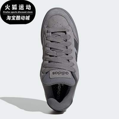 Adidas/阿迪达斯正品GC ALPHA SK8男女低帮网球运动休闲鞋HQ7369