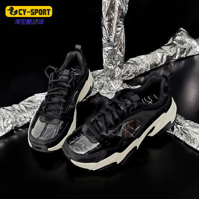 Skechers/斯凯奇正品Reality to idea联名女子厚底老爹鞋896011