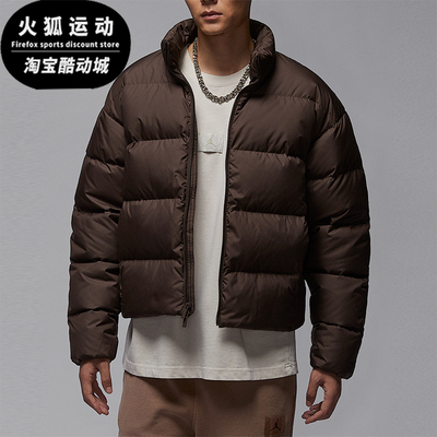 Nike/耐克正品Jordan Flight男士运动宽松保暖羽绒服IF4260-237