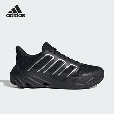 Adidas/阿迪达斯正品ALL DAY BOOM 2 E男女缓震跑步鞋JP8470