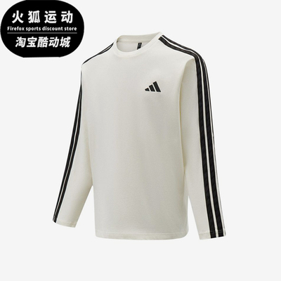 Adidas/阿迪达斯正品3STLS新款男米白黑色休闲长袖T恤KR2536