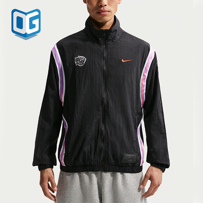 Nike/耐克正品2026男士拉链拒水篮球运动立领梭织外套IR6278-010