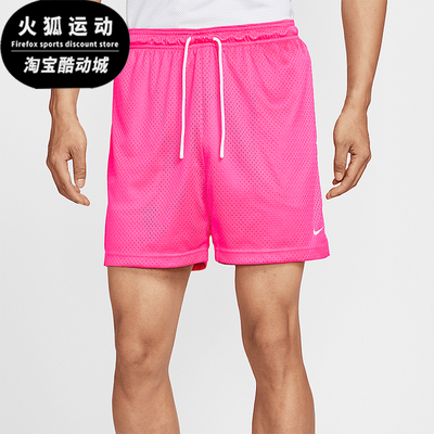 Nike/耐克正品Dri-FIT男士网眼篮球运动经典透气短裤HV1881-645