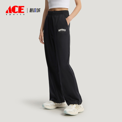 Adidas/阿迪达斯正品KNIT JOGGERS女士宽松凉感通勤长裤KS5413