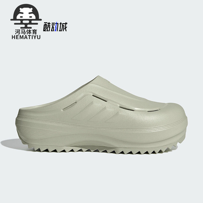 Adidas/阿迪达斯正品夏季新款男女同款时尚潮流厚底拖鞋JR9274
