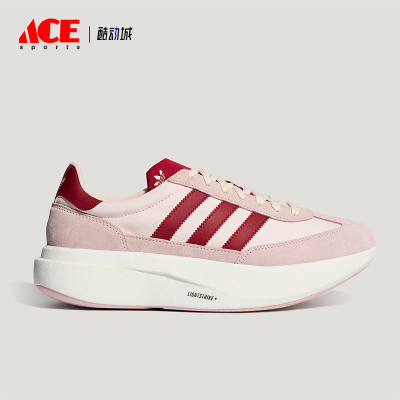 Adidas/阿迪达斯正品三叶草SL72PRO新款男粉红色经典运动鞋KK3078