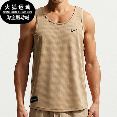 Nike/耐克正品夏季男士休闲训练圆领柔软运动背心T恤HV7073-244