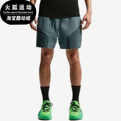 Nike/耐克正品拼接系带口袋休闲短裤新款经典男短裤IF2217-382