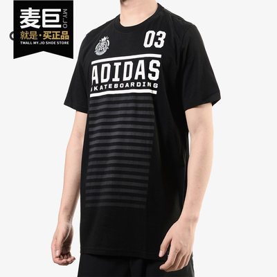 Adidas/阿迪达斯正品 夏季新款 三叶草 男子休闲运动T恤BJ8697