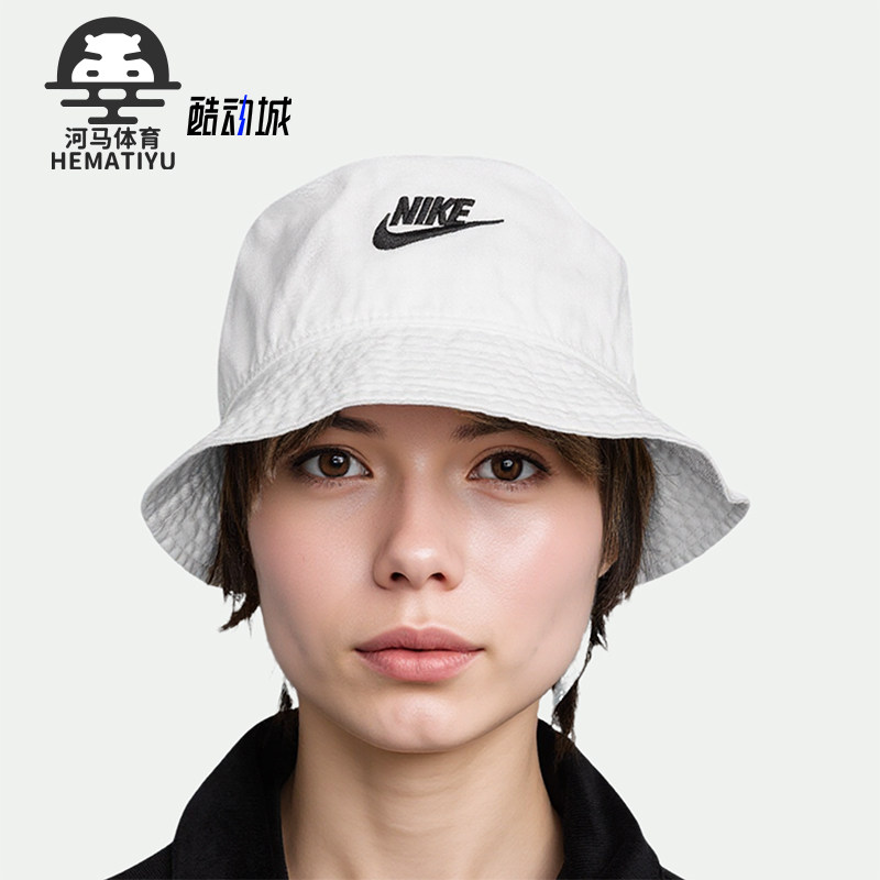Nike/耐克正品Apex Futura男女遮阳防晒经典渔夫运动帽FB5381-100