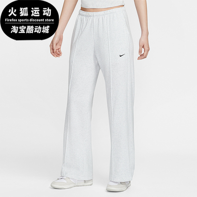 Nike/耐克正品Sportswear女士简约中腰法式毛圈直筒裤II3979-051