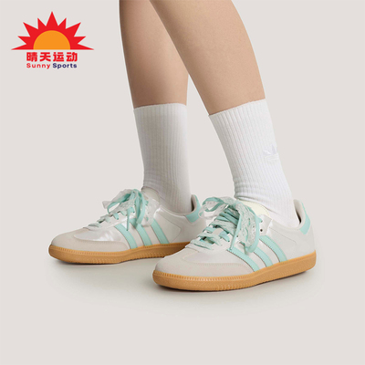 Adidas/阿迪达斯正品三叶草女士运动鞋经典小白鞋德训鞋KJ4304