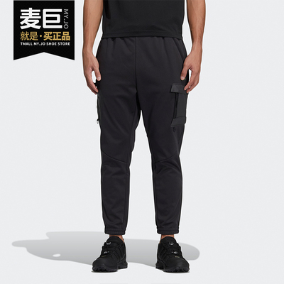 Adidas/阿迪达斯正品URBAN CARGO PA 冬季男装户外运动长裤GV3519
