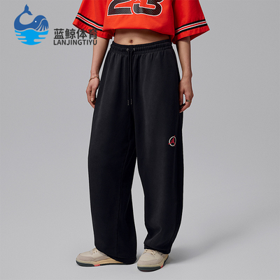 Nike/耐克正品JORDAN女士运动松紧系带宽松经典长裤IO9534-010