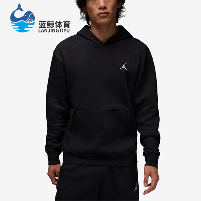 Nike/耐克正品JORDAN男士简约运动经典保暖针织卫衣FJ7775-010