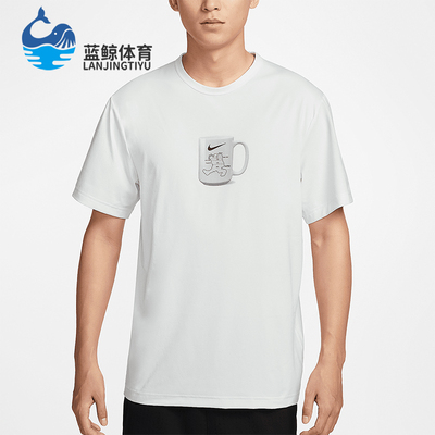 Nike/耐克正品Dri-FIT男士运动健身透气经典训练短袖IF0375-121