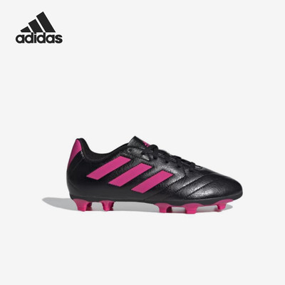 Adidas阿迪达斯正品GOLETTO VII儿童天然草坪耐磨足球鞋FV2895