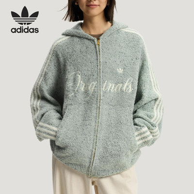 Adidas/阿迪达斯官方正品三叶草男女新年款针织绒面外套KT0717