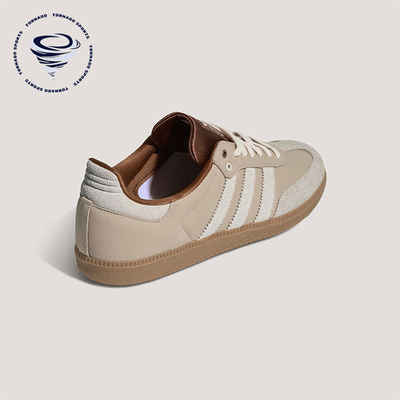 Adidas/阿迪达斯正品三叶草男女款耐磨经典运动鞋德训鞋KJ7306