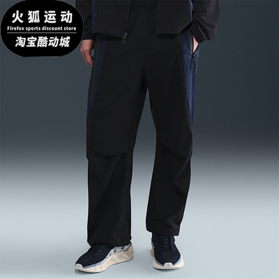 Nike/耐克正品Dri-FIT男士休闲宽松中腰梭织运动长裤IH8467-010