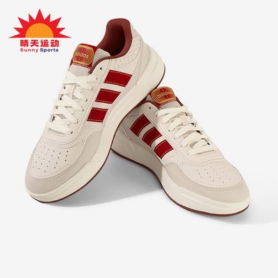 Adidas/阿迪达斯正品春季款男女日常透气耐磨低帮休闲板鞋KI1502