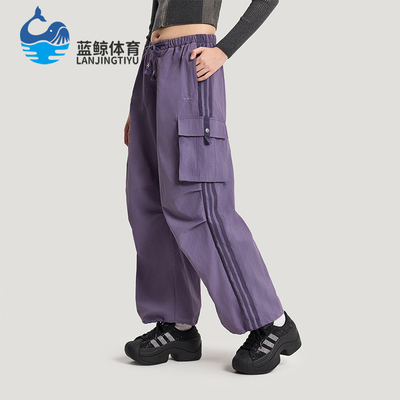 Adidas/阿迪达斯正品三叶草TRACKPANTW新款经典女运动长裤KV6898