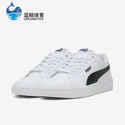 Puma/彪马正品Grounded SL男女同款舒适低帮板鞋398417-03
