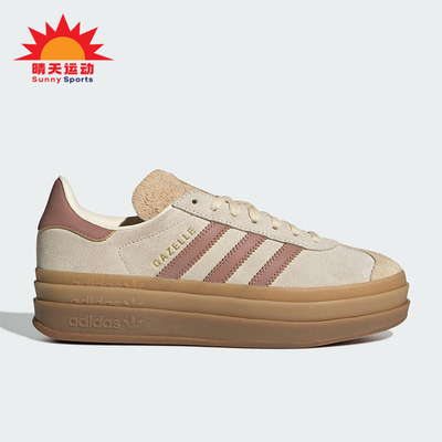 Adidas/阿迪达斯正品三叶草女士休闲绒面革厚底经典板鞋JS3893