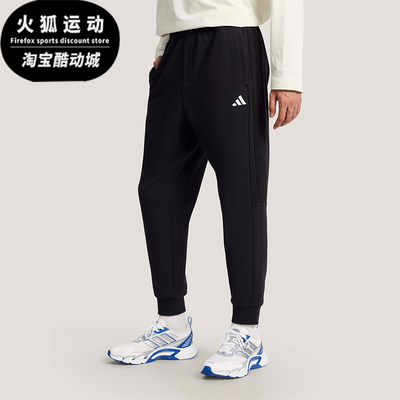 Adidas/阿迪达斯正品KNIT TAPERED PANTS男士经典束脚长裤KS0281